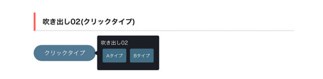 【jQuery】色んな吹き出しを実装、darktooltip.jsの使い方!! | SHU BLOG