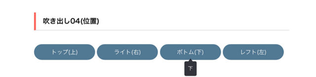 【jQuery】色んな吹き出しを実装、darktooltip.jsの使い方!! | SHU BLOG